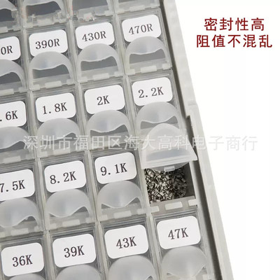 热销样品包电阻盒0402060308051206电阻全系列常用元件贴片电阻盒