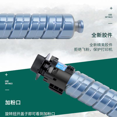 热销适用理光c3503c粉盒c3503sp碳粉c3004sp墨粉c3003复印机ricoh