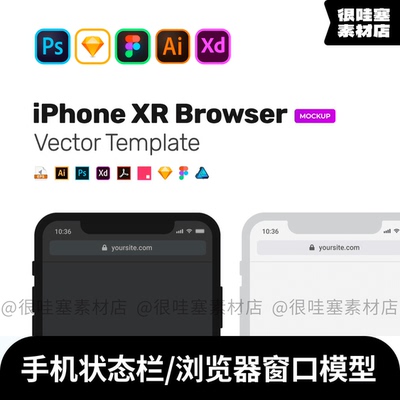 手机移动端app状态栏UI元素PSD/Figma/Sketch/XD/AI设计素材模板