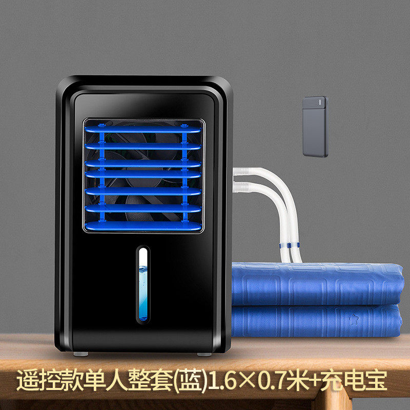 7wlo水冷床垫冰垫夏季制冷空调扇水凉毯单人宿舍降温凉电水循环