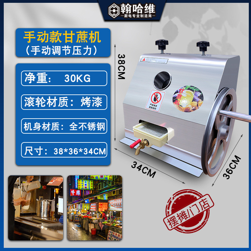 商用机甘蔗甘蔗榨汁机器不锈钢全自动电动商用甘蔗机立式台式榨汁