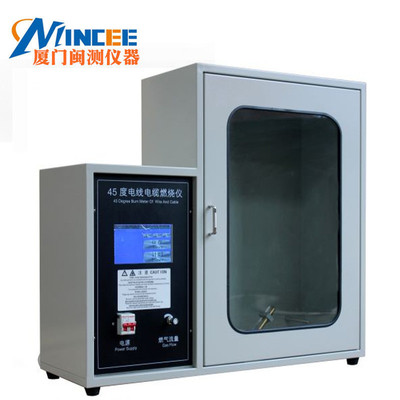 热销cgk-2初期干燥抗裂性试机裂仪试验初期干燥抗裂性试验装置