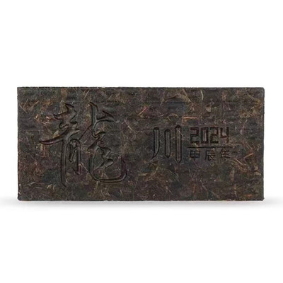 川字牌青砖茶赵李桥川行甲辰龙年2kg纪念收藏黑茶湖北赤壁青砖茶