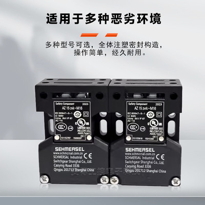 热销施迈赛zvkaz15-zvrk-m16az15-02zvrk-m16az15-款-m1603zvkzvk