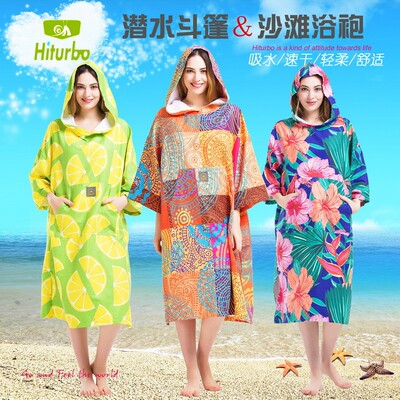 hiturbo潜水巾沙滩浴袍斗篷印花吸速干防走光披风换衣旅游泳温泉
