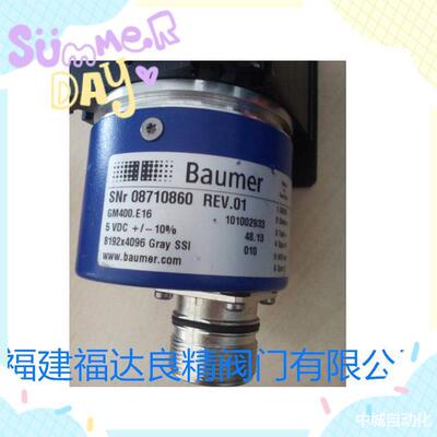 瑞士堡盟baumer编码器HOG86KH6DN1024I700002125446