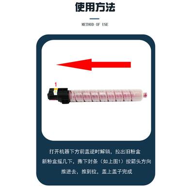 热销理光适用于/aficiompc3500粉盒c4500碳粉c4000c5000c5050墨粉