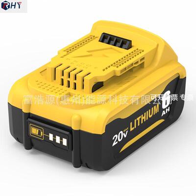 RHY替代德伟20V电动工具配件充电工具电池锂电池DCB200