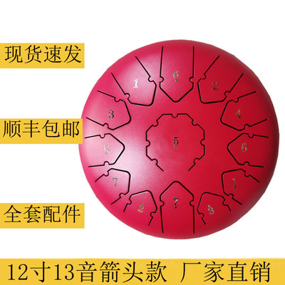 厂家直销空灵鼓12寸  钢舌鼓忘忧鼓色空鼓成人儿童初学乐器