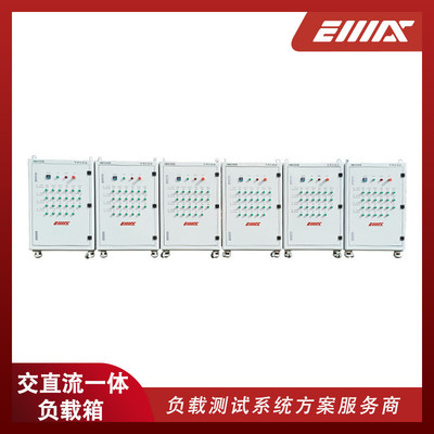热销dc50~650v宽电压直流负载箱交直流发动机测试航空一体式负载
