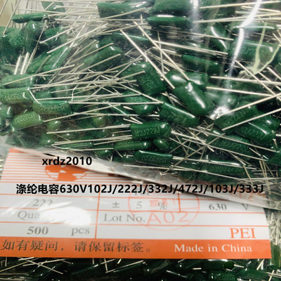 热销cl11电容涤纶2j102j222j272j332j472j682j822j103j2j630v