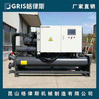 邵阳工业制冰机厂家-20度低温冷冻机组盐水螺杆式冷水机价格