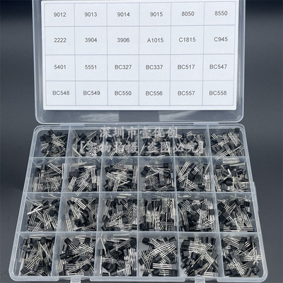 S8050 8550 5551 9013 C945 2222 3904三极管套装24种840只TO-92