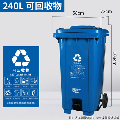 0fe9240l上海干湿分类垃圾桶带商用大容量大号脚踩户外轮带盖