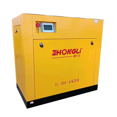 力中经济型变频螺杆机zl-10a永磁一体供应7.5kw空压机螺杆压缩机