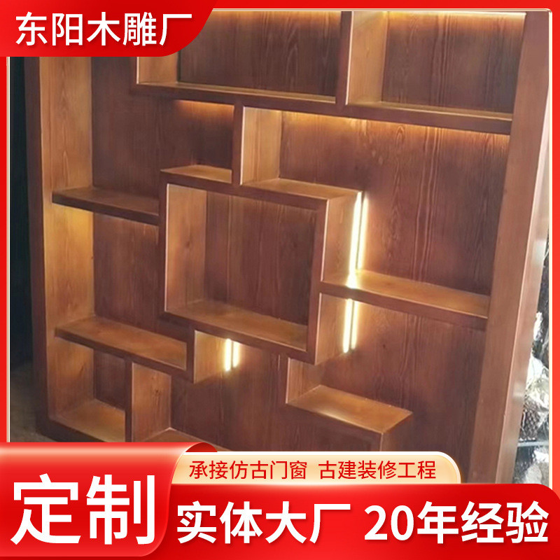 酒柜餐边柜一体柜隔断柜客厅柜定制家用实木茶水柜复古边柜储物柜