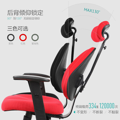 普扶手司ph-08bh电脑椅办公座椅舒适人体工学椅4d格瑞