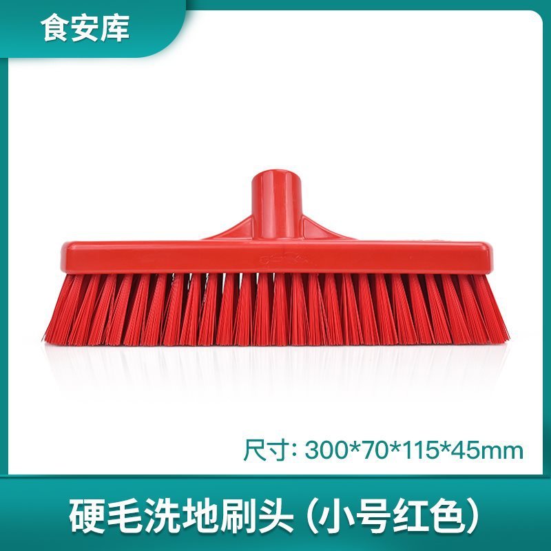 h^洗地刷食品级水刮扫把地刷耐用耐高温蒸汽拖把其他铝