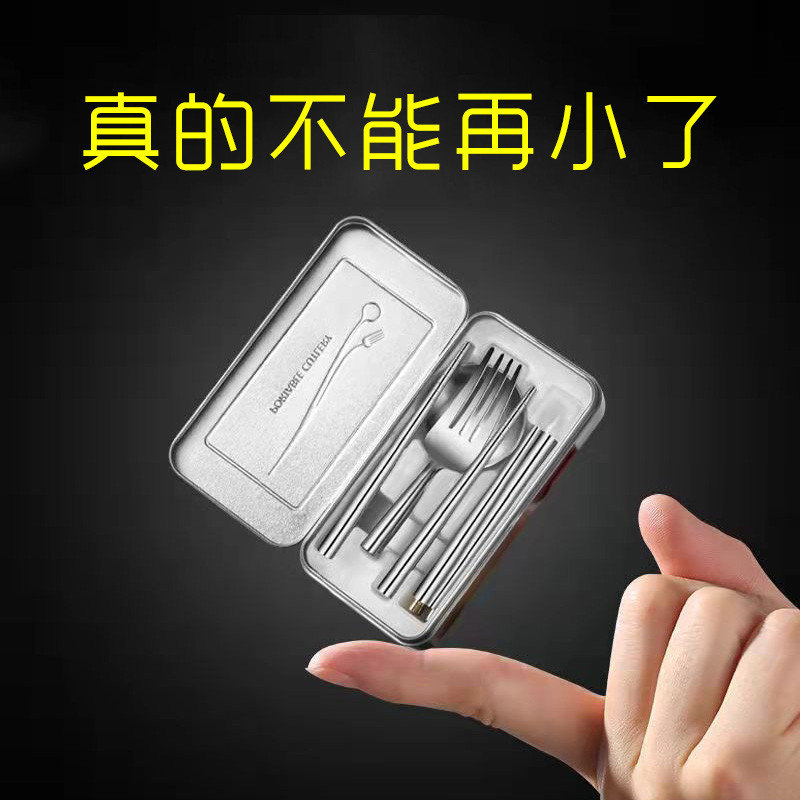 套装便携餐具304迷你不锈钢刀叉勺筷子可拆卸户外旅行折叠厂家