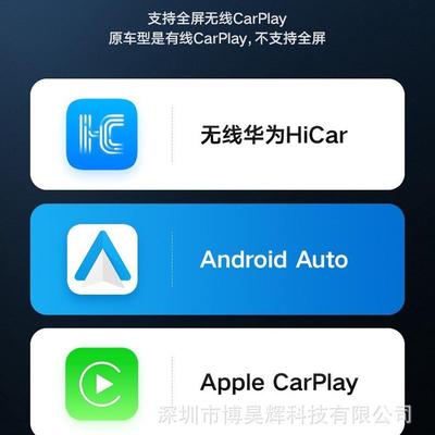 热销适用沃尔沃竖屏和7寸屏无线carplayhicar屏车原升级手机互联