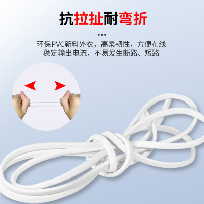 扁形护套线rvvb芯纯铜2芯0.5/0.75/1/1.5/2.5平方家用电源线软线