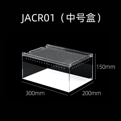 wacool高酷jacr系列爬宠爬虫饲养盒亚克力材质玩透光可叠放饲养箱