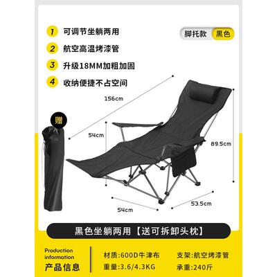 updown户外折叠躺椅便携式超轻露营沙滩钓鱼椅子导演椅靠背小凳子