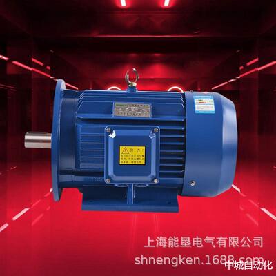 三相电动机YE2/YE3/Y2/Y112M-62.2KW卧式立式高效电机380V