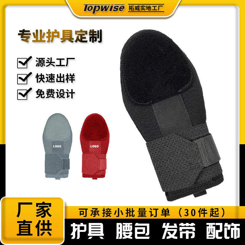 定制棒球滑动手套青少年左右手基地跑步棒球垒球训练防护运动护具