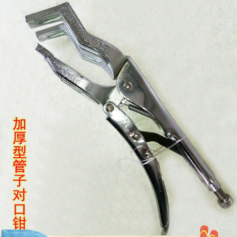 管子对口钳焊接时用夹持两段管子平板管焊钳焊接大力钳管焊对接钳