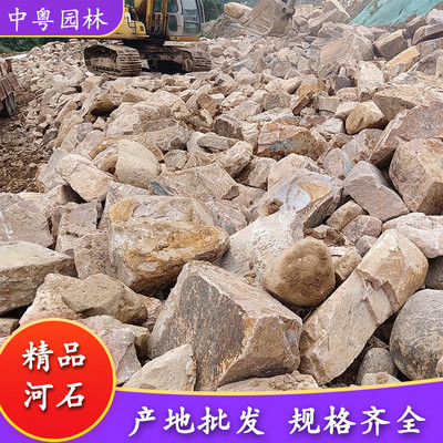 黄石批发园林假山驳岸造景石公园庭院景观石绿地流坪石河道草溪石