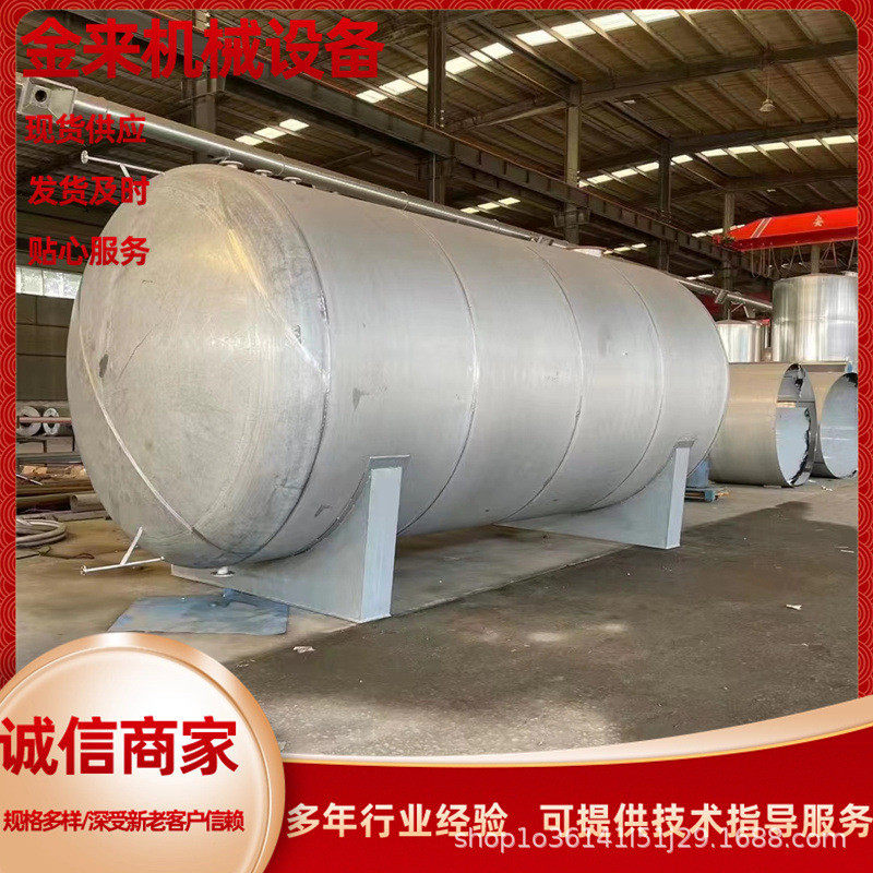 出售不锈钢罐化工设备不锈钢不锈钢储罐液体搅拌罐