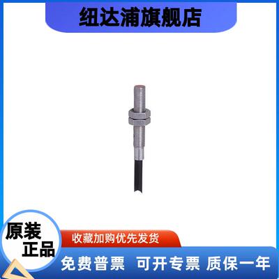 IFM   IY5029 电感式接近开关