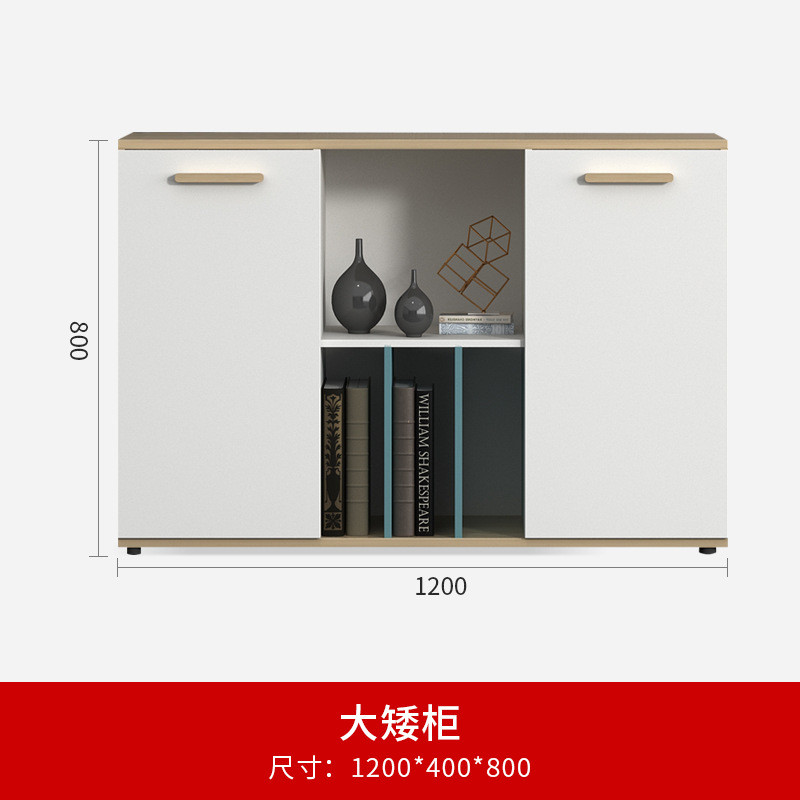 办公室文件矮柜收纳储物柜木质小柜子a4桌边柜资料柜简约财务靠墙