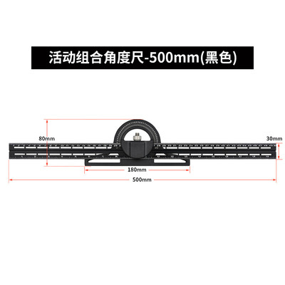 ONKEL.J0-180度角度尺组合角度尺游标万能角度尺水平尺木工角度