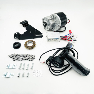24V250W有刷减速电机自行车改装套件8件套