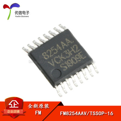 原装正品 贴片 FM8254AAV TSSOP-16 3/4节串联用电池保护IC芯片