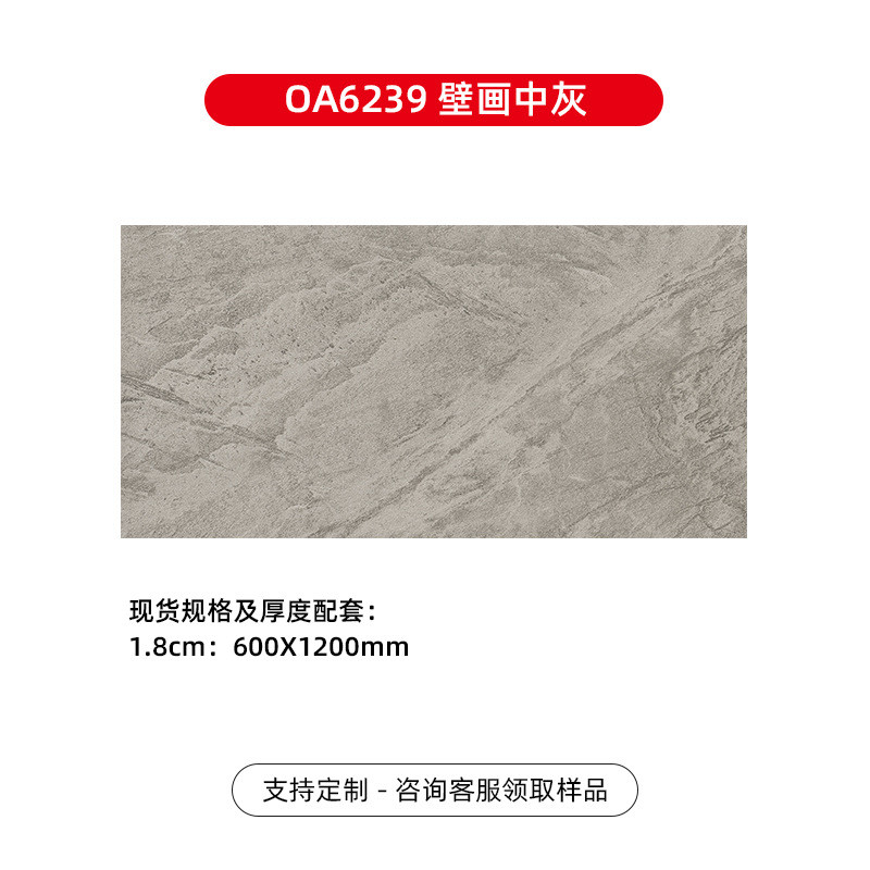 仿壁画系列火烧园林景观地铺石pc砖面生态瓷砖广场幕墙砖地面砖