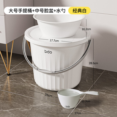 f7de手bdo带盖水桶家用加厚批发提桶塑料盆学生宿舍套装可坐洗澡
