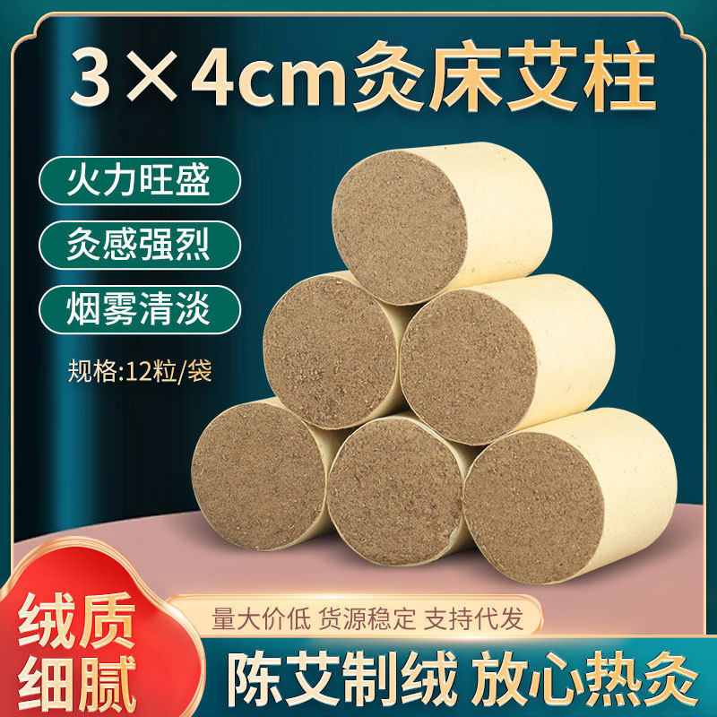 三元催化艾灸床全自动电子艾灸床智能按摩升降艾灸床新款全身艾灸