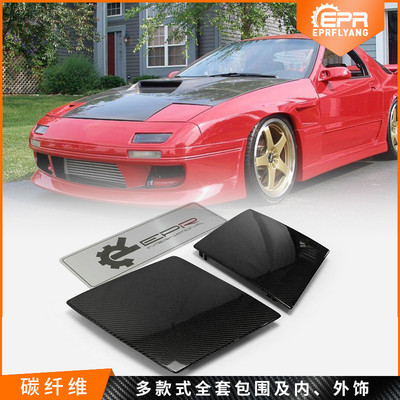 热销适用于马自达mazdarx7fc3soem大款碳纤维改装原厂灯罩前灯罩