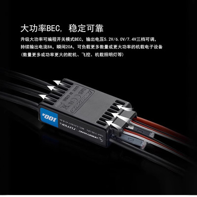 热销好盈flyfun飞腾30a40a60a80a120av5无刷电调带机推功能涵道返