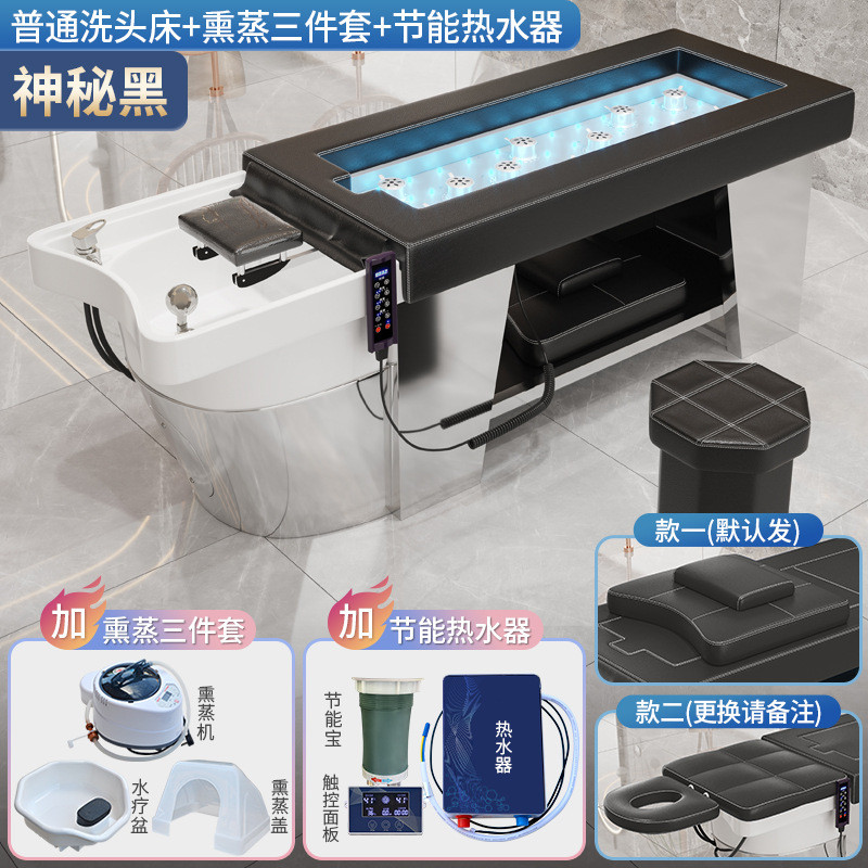泰式头疗理发店洗头床美容院专用熏蒸全身灸家用无烟不锈钢艾灸床