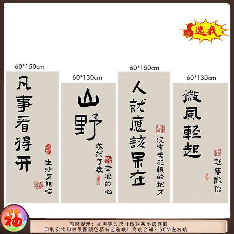 厂家批发旗露营挂布帐篷旗氛围布置挂布营地旗帜户外露营户外