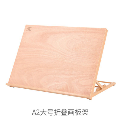 双丰画架画板折叠便携桌面台式画架桌面画架油画架素描画架小画架