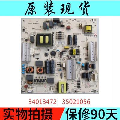 原装康佳LED65R6200U/KKTV U65电源板34013472 35021056