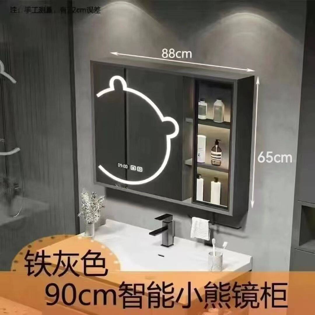 智能浴室镜柜单独轻奢镜柜挂墙式实木其他带灯除雾储物北欧卫生间