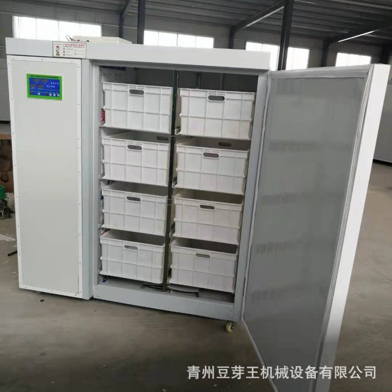 豆制品机械采用全封闭全自动全自动豆芽机商用箱式豆芽机设备