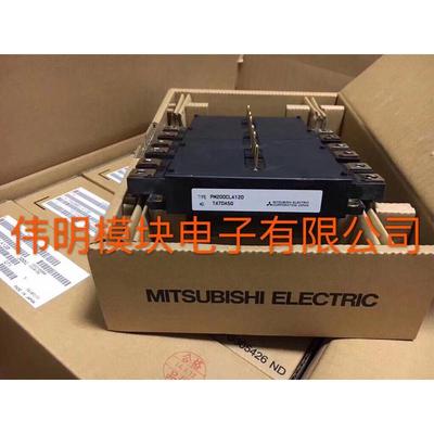 PM200CLA120 PM300CLA120 PM450CLA120全新原装进口正品