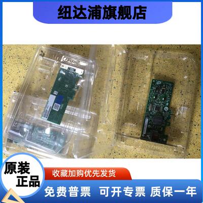 intel gigabit ct desktop adapter EXPI9301CTBLK INTEL模块询价